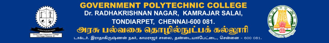 gptcrkn | GOVERNMENT POLYTECHNIC COLLEGE